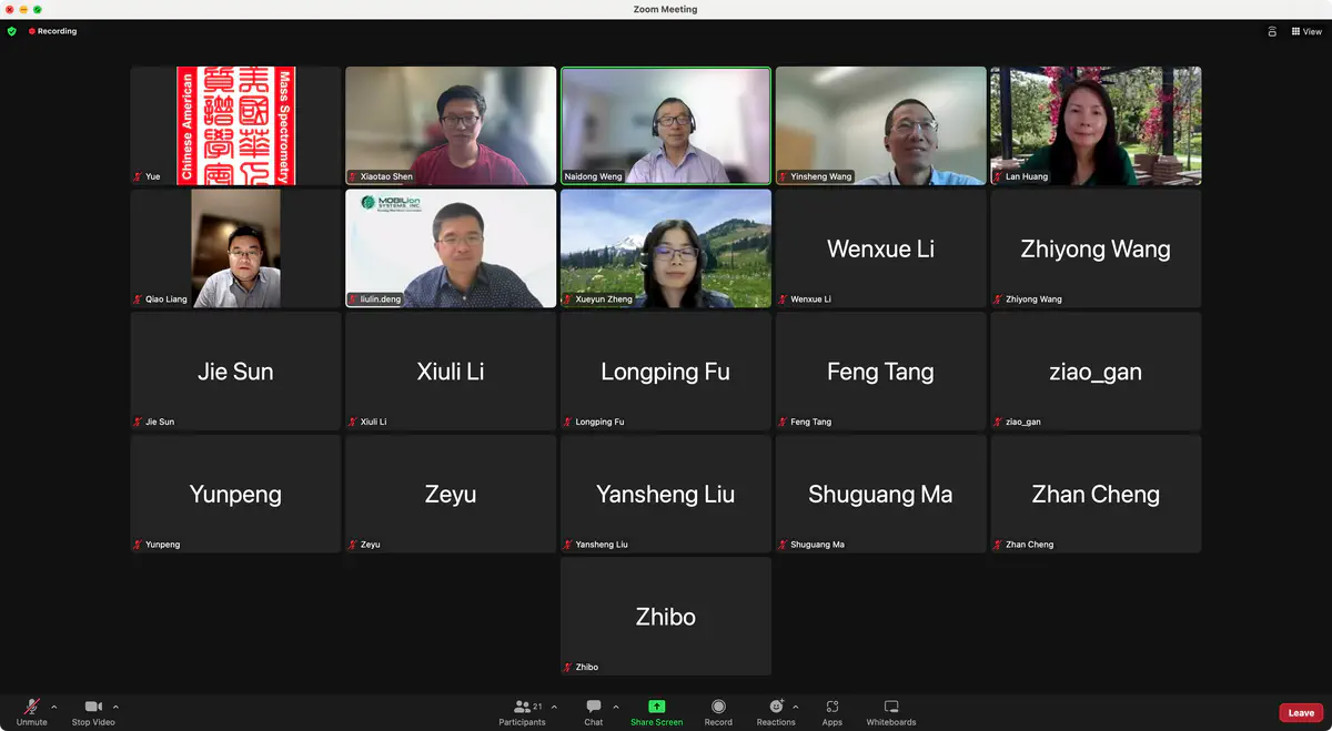 2023-8-29 Xiaotao Shen presented on CASMS2023. | Shen lab